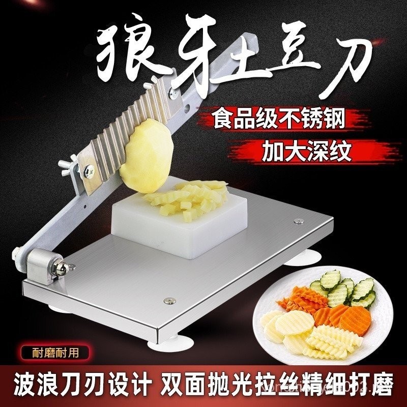 Wolf Tooth Stainless Steel Potato Potato Wave Slicing Knife Cut ...