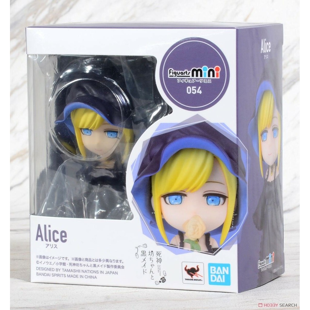 BANDAI - Figuarts Mini Alice ( The Duke of Death and His Maid ...
