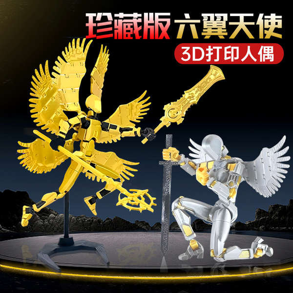t13 action figure dummy 13 action figure action figure Anak patung 13 ...