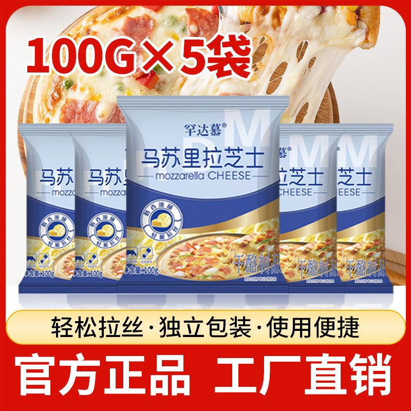 Handamu Cheese Crushed Brushed Family Pack 100g Cheese Wholesale ...