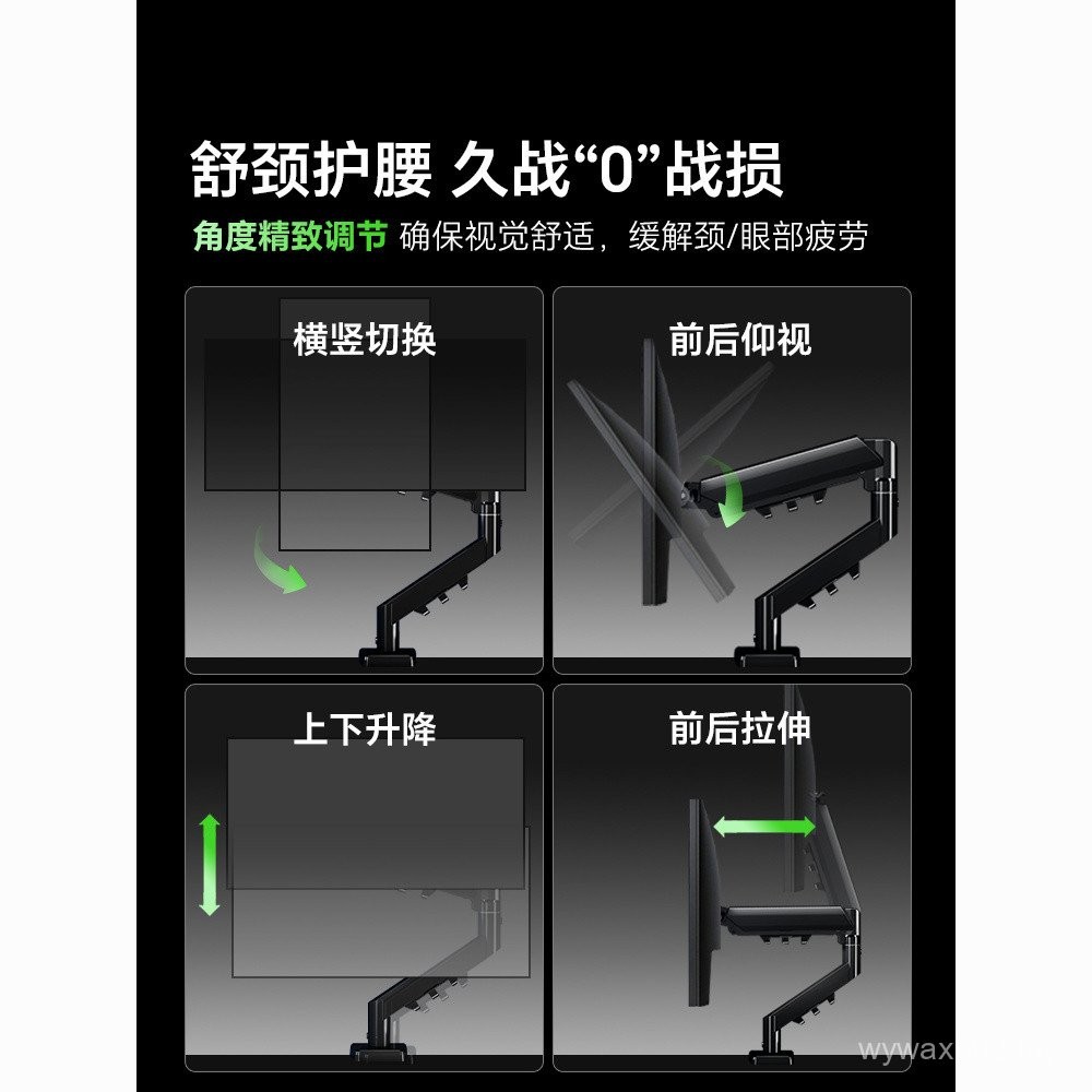 Youshi 17-32 "Display Stand Pneumatic Suspension Lifting Rotating ...