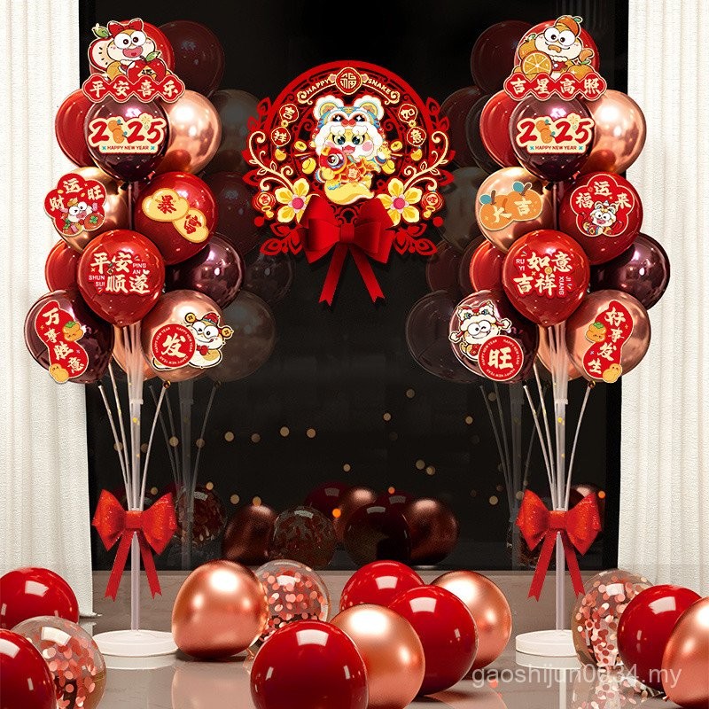 2025 Year of the Snake New Year Decoration Balloon Floating Column New ...