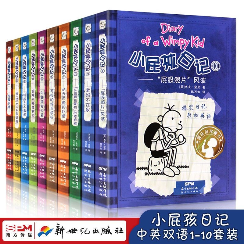 Little Boy Diary Chinese English Bilingual Full Set 36 Volumes ...
