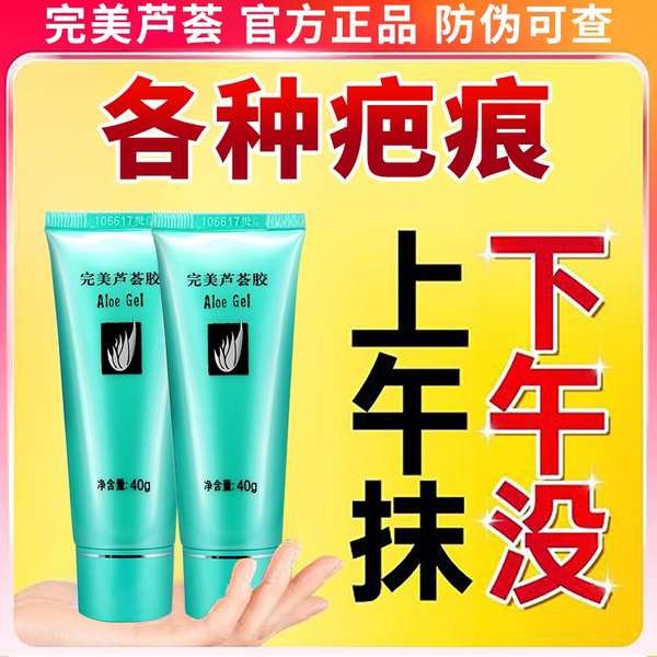 acne patch pimple patch Sempurna lidah buaya gel penyingkiran parut ...