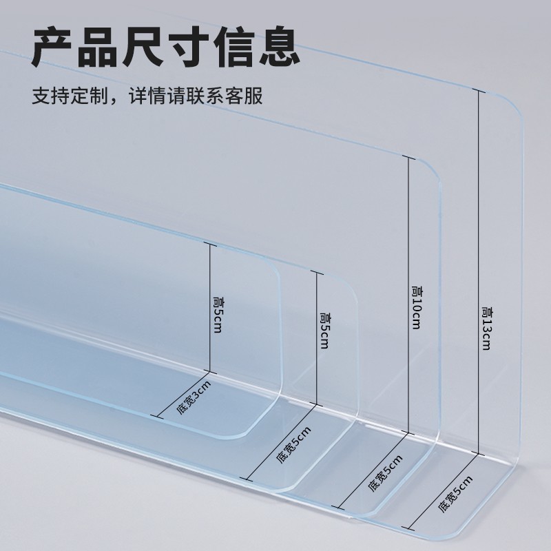 Transparent Transparent Bed Bottom Baffle Shelf Baffle Product ...