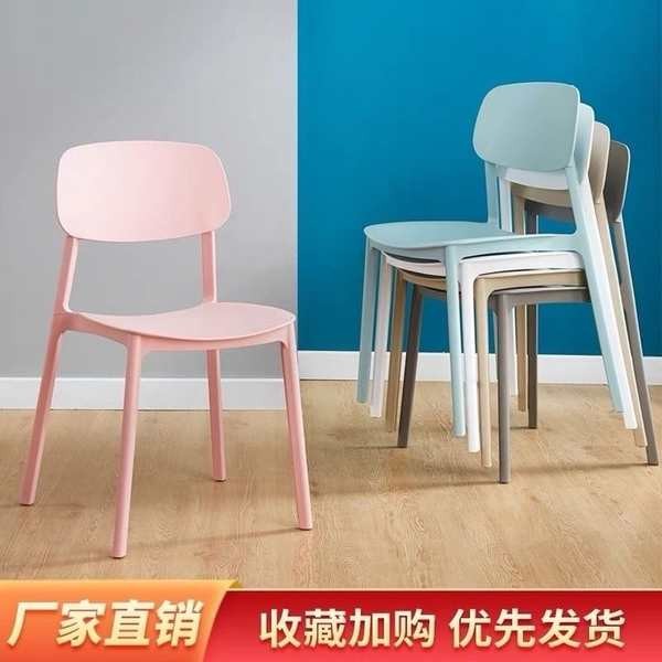 kerusi plastik tahan lasak kerusi meja makan Nordic Design Household ...