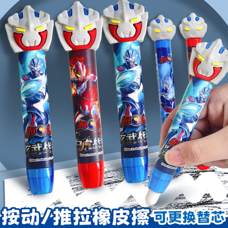 2025 New Product Ultraman Push Push Push Eraser for Students Ultraman ...