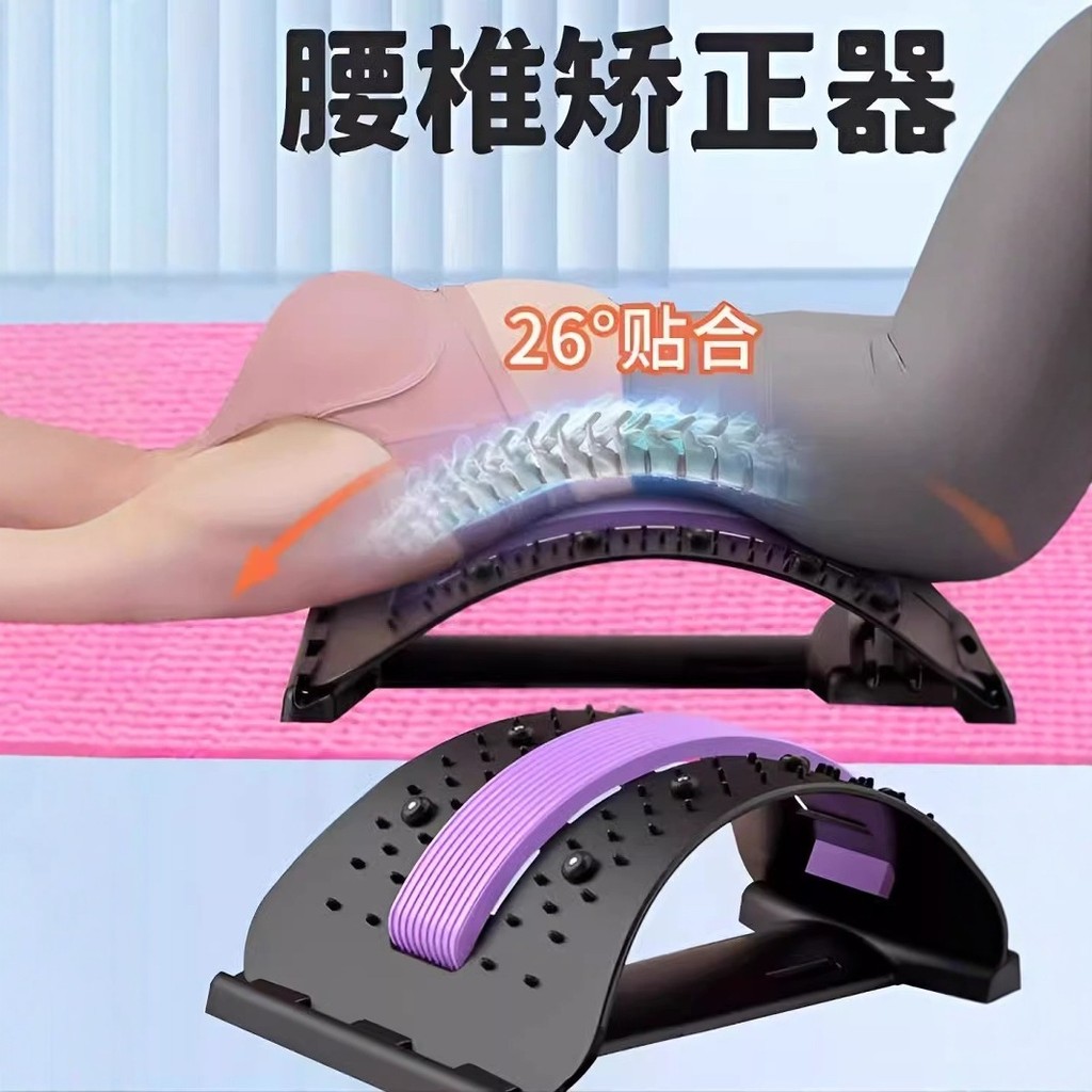 Lumbar Spine Relief Device Cervical Spine Lumbar Spine Stretching ...