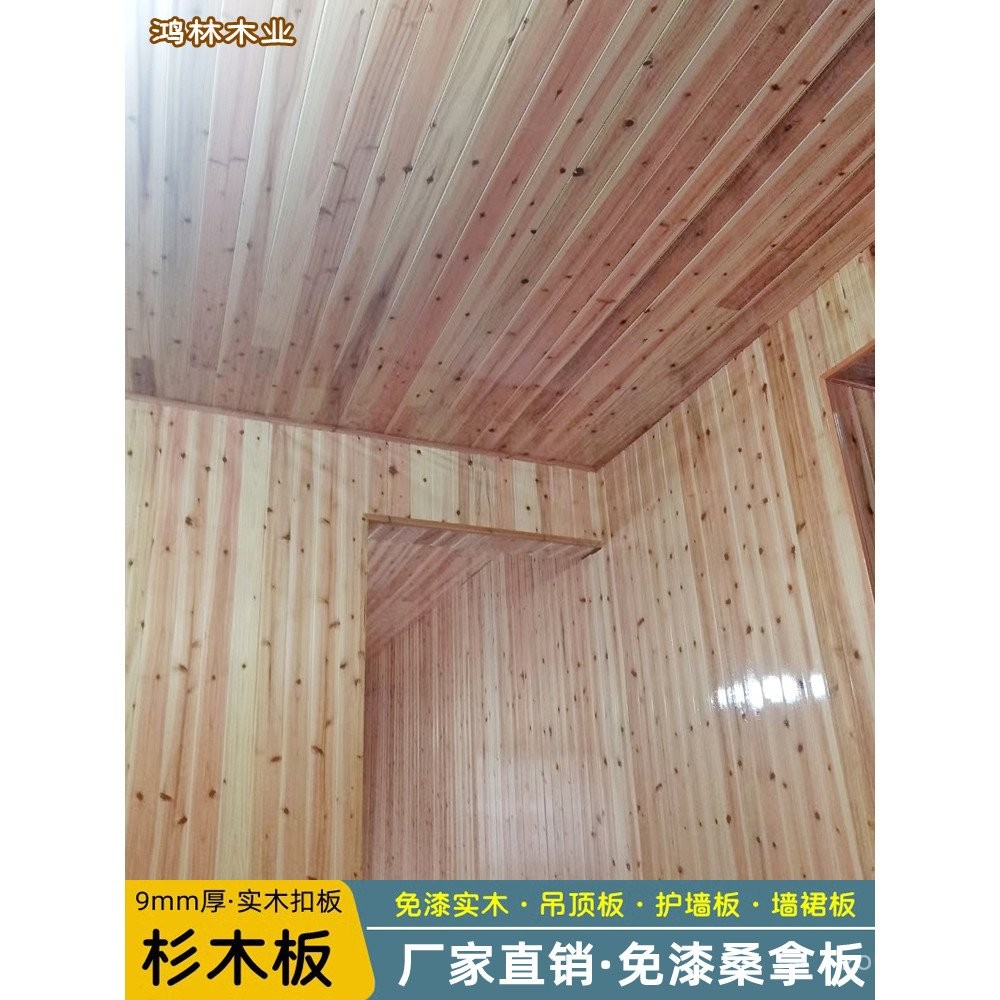 Papan Sauna Tanpa Cat Siling Panel Kayu Cemara Panel Dinding Dalaman ...