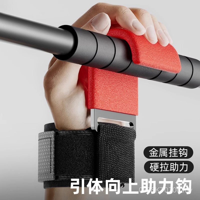 Traction Aid Sports Lumbar Spine Hanging Horizontal Bar Traction Device ...