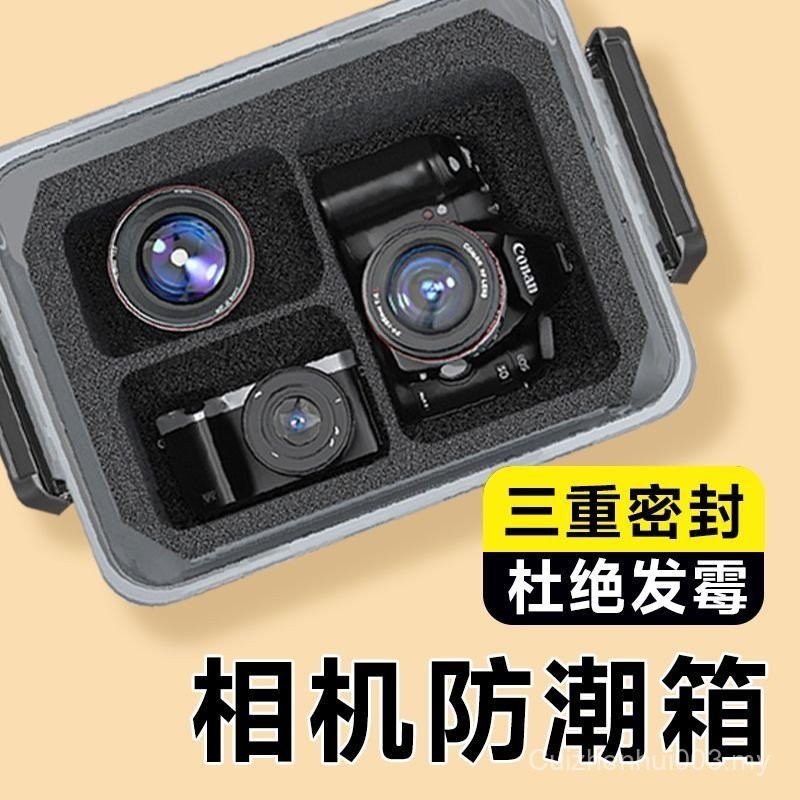 Moisture-proof Box SLR Lens Drying Box Photographic Equipment Digital ...