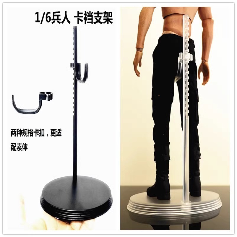Image 1/6 Soldier Bracket Support Transparent Bracket Suitable for 20 ...