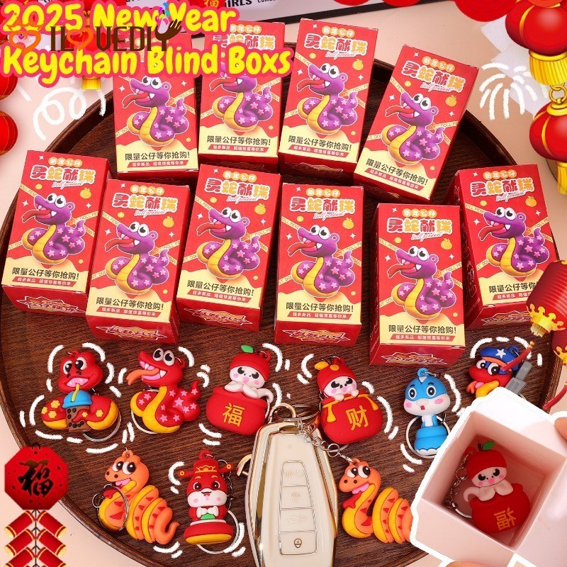 2025 New Year Theme Keychain Blind Boxs - Cartoon Style KeyRing ...
