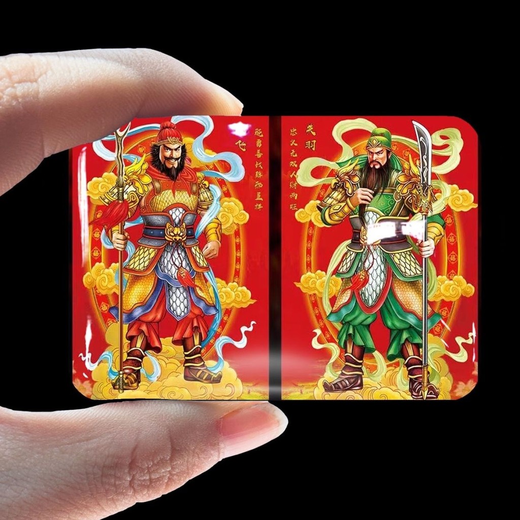 Magnetic Door God Refrigerator Sticker Door Sticker Town House Safe ...