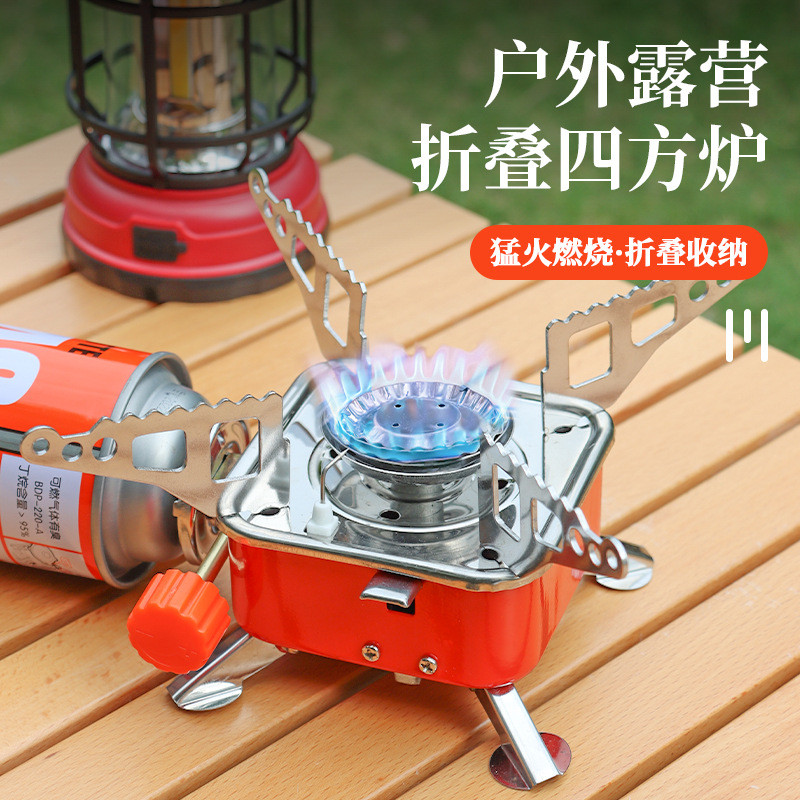Outdoor Mini Small Square Stove Portable Foldable Gas Stove Camping ...