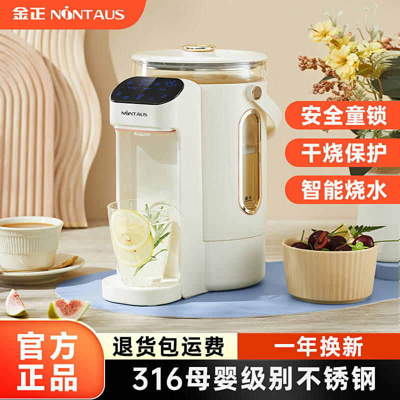 Botol air panas elektrik Jinzheng, botol air panas suhu tetap, cerek ...