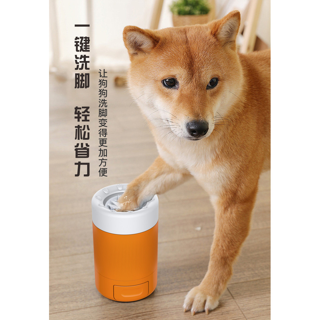 Pet Foot Wash Cup Dog Outing Cleaning Beauty Washing Claw Handy Tool ...