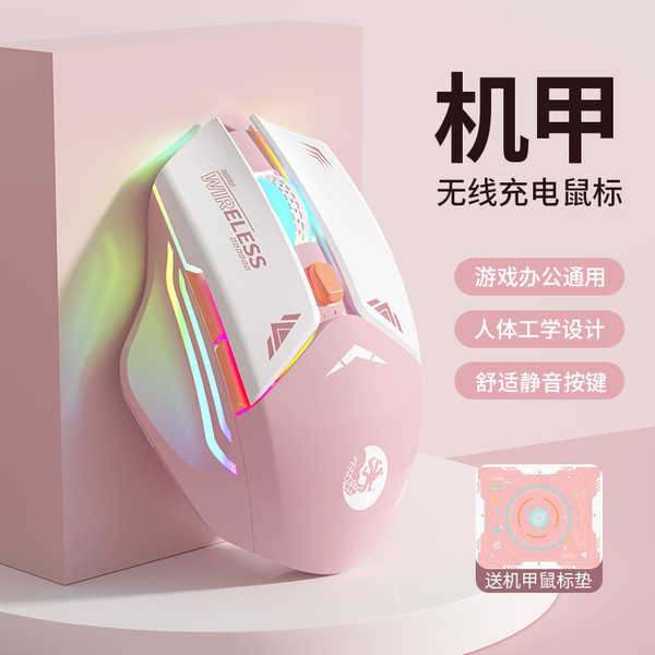 mouse wireless Tetikus bluetooth tanpa wayar senyap gadis senyap ...