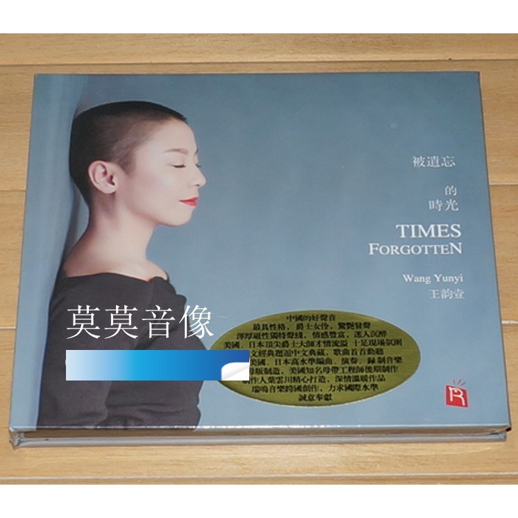 12/6 New Arrival-Rare Album Collection · Music Magnetic Field · Ruiming ...