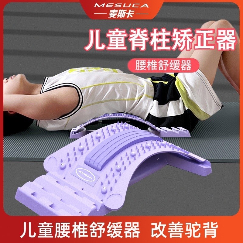 Lumbar Lifter Lumbar Soothing Device Lumbar Stretching Cervical Spine ...