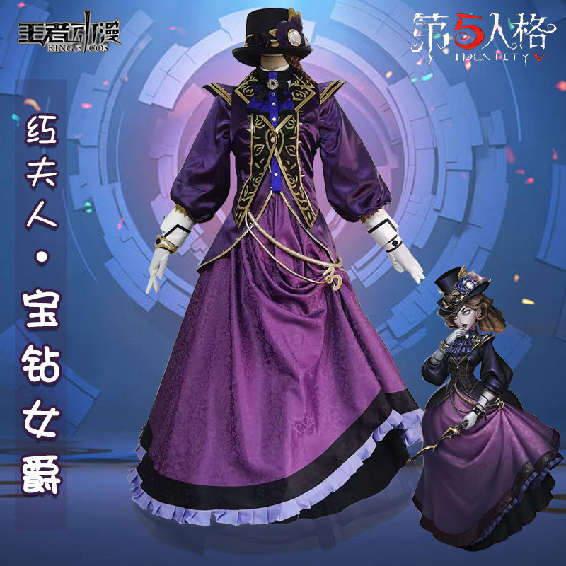 Identity V Cosplay red lady Marie Cosplay diamond lady cosplay costume ...