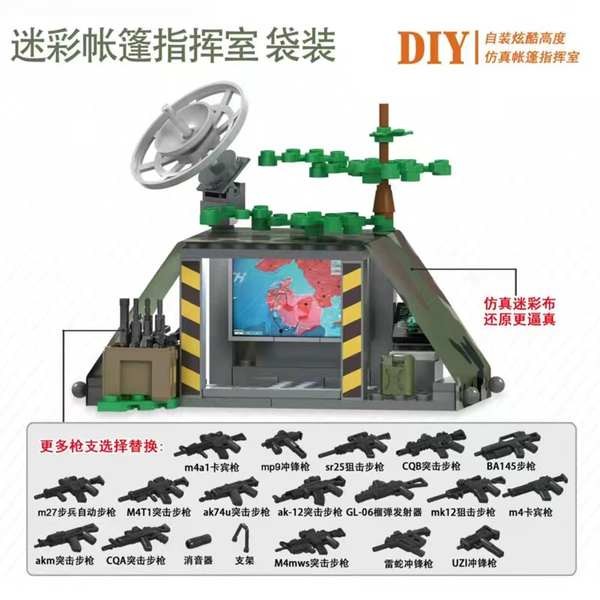 lego LEGO Pasukan Askar Tentera Khemah Minifigure Depot Peluru Pasukan ...