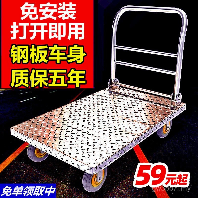 Troli keluli, troli pengendalian bunyi ringan, troli, kereta alat ...