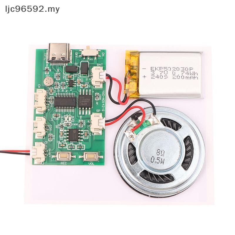 [LJC] 300 Second Recording Playback Module Key Recording Greeg Card ...