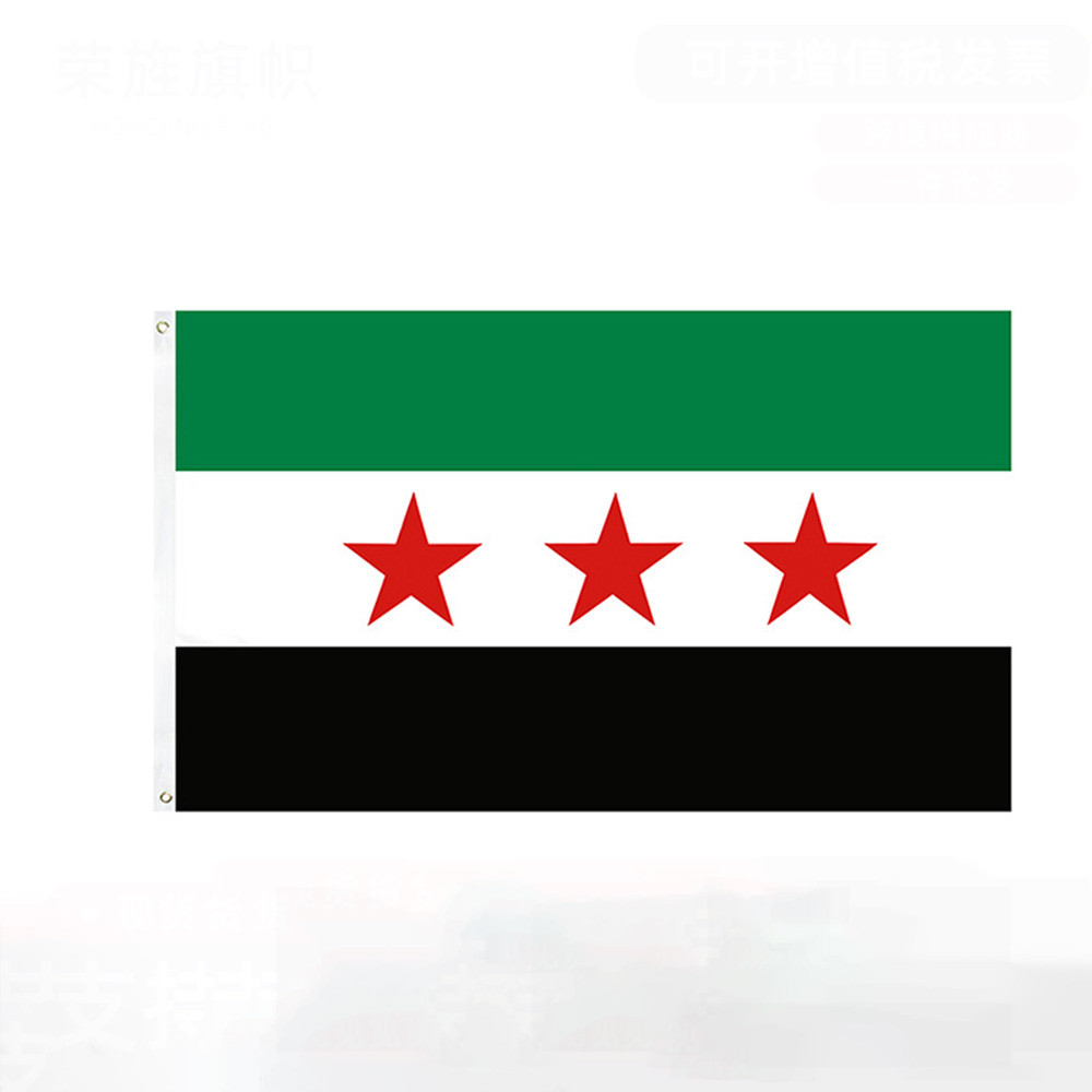 Syria Fag 90*150cm The Syrian Arab Republic Syrian Three Star Flag ...