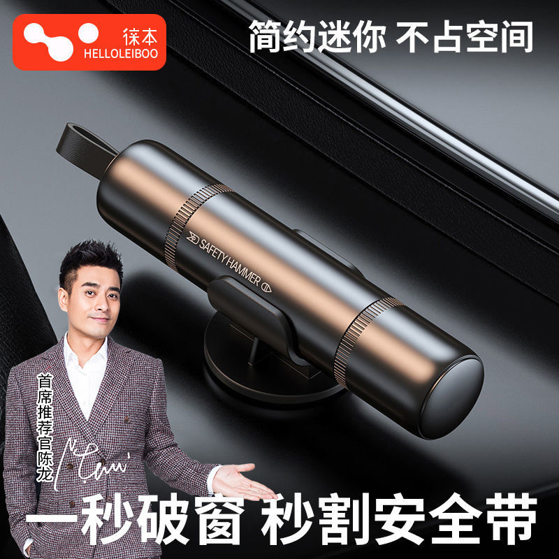 Shopee Official Laiben Car Window Breaking Handy Tool Escape Safety ...