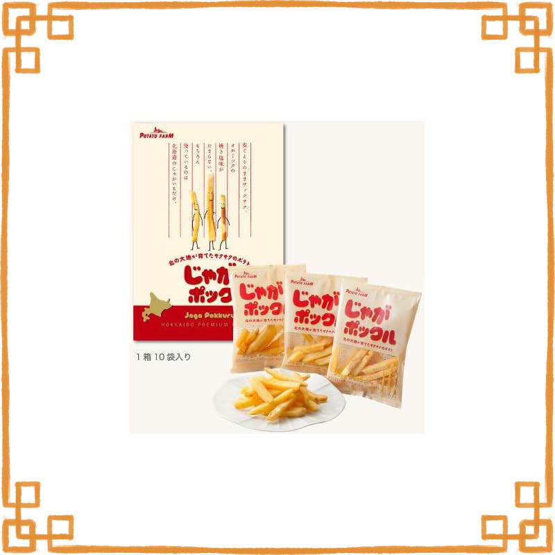 Calbee Potato Farm Jagapokkuru Salt Flavor (Large) 18g × 10 bags ...