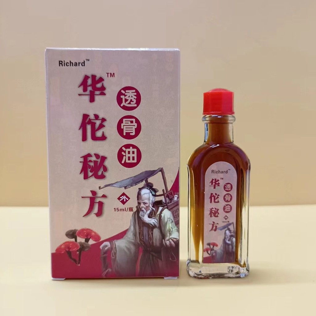 Richard Hua Tuo's secret recipe of bone oil, muscle sorenessRichard ...