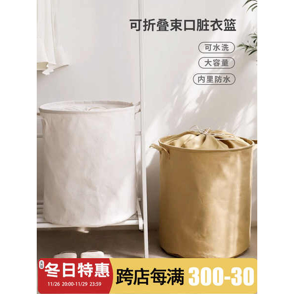 laundry basket with cover rattan laundry basket laundry basket with ...