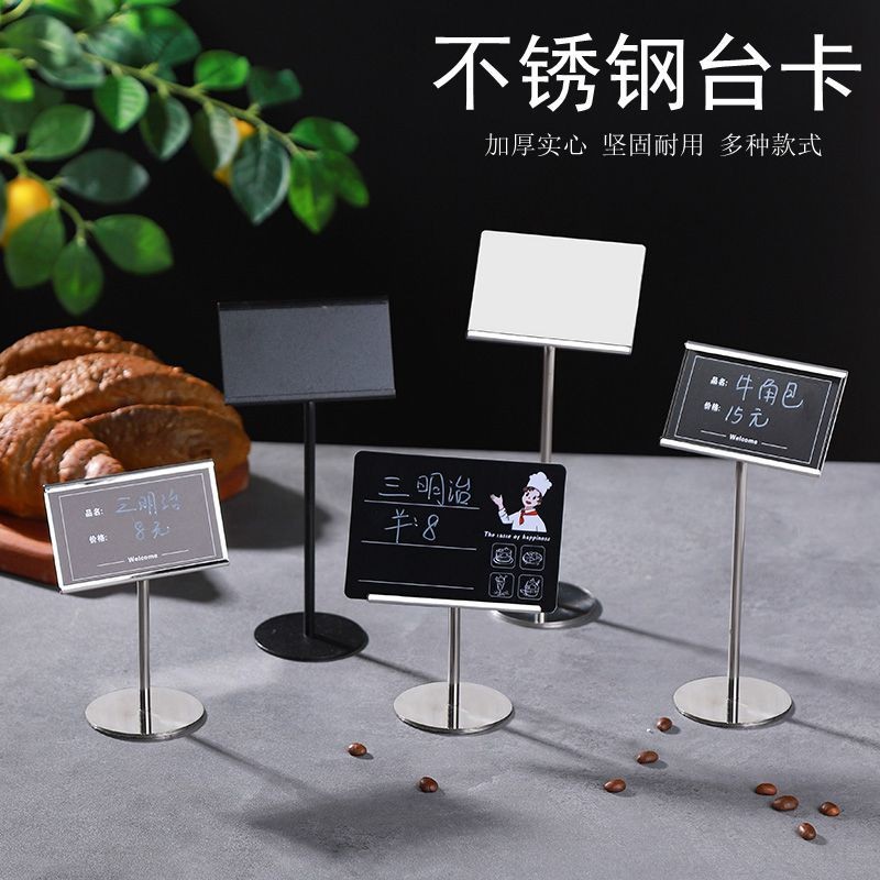 Buffet Dish Brand Stainless Steel Table Card Holder Menu Rack Business ...
