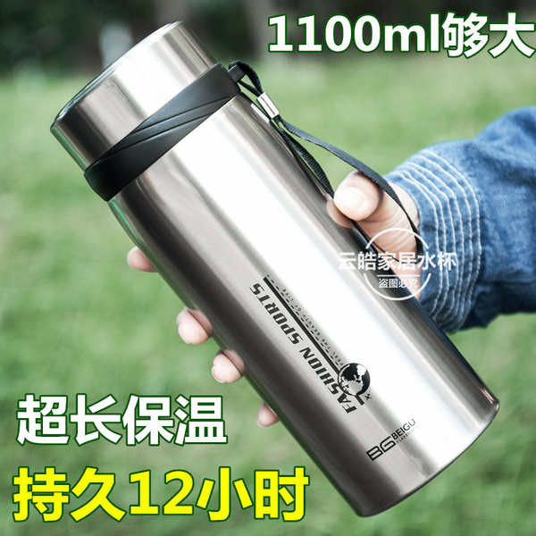 botol air budak botol air Cawan Termos Kapasiti Besar 1000ml, Cawan Air Keluli Tahan Karat 304 ...