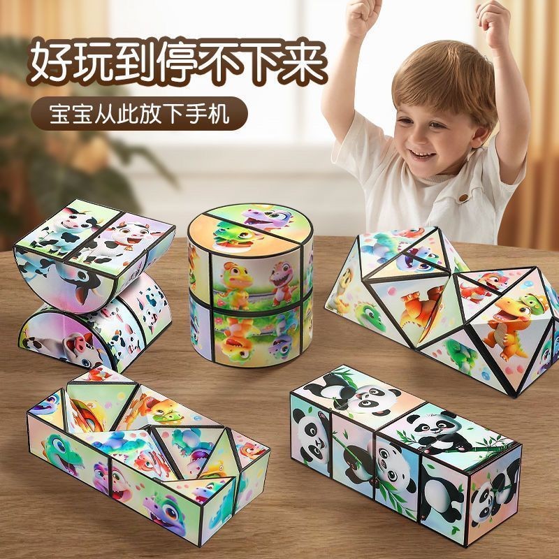 Children Infinite Three-Dimensional Variety Panda Cube Geometric Space ...