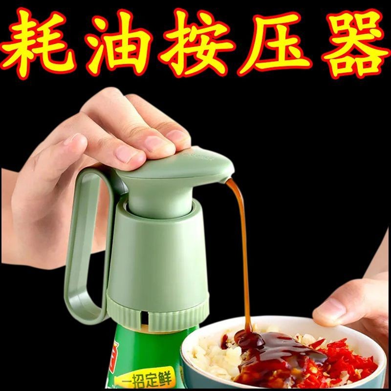 Oyster Sauce Squeezer Large Small Universal Oil Consumption Press Mouth ...