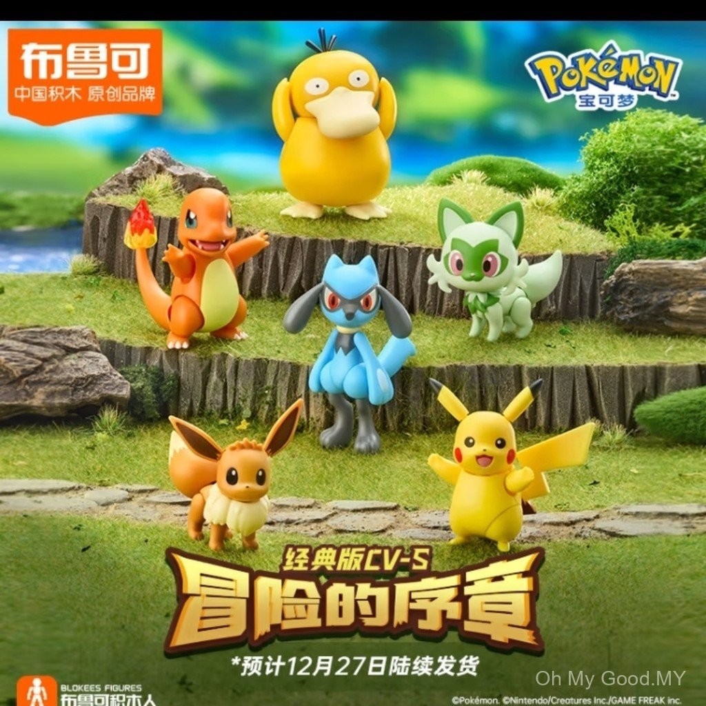 【Pra-jualan】Blokees pokemon toy figure charizard ex Classic Version S ...