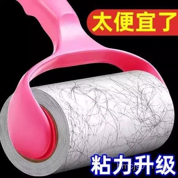 Sticky Hair Device Hand Tearable Roller Felt Roller Brush Sticky Hair ...