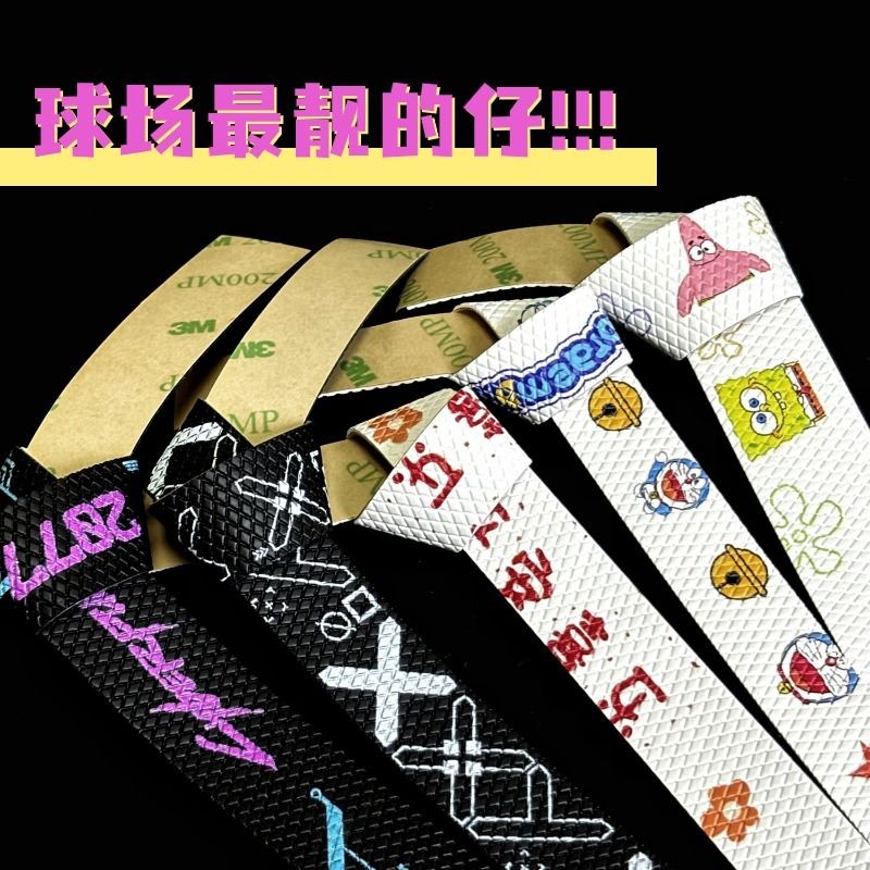 羽毛球拍头保护贴卡通边框防磨防断线全包边防刮加厚护线管套护框Badminton racket head protection sticker ...