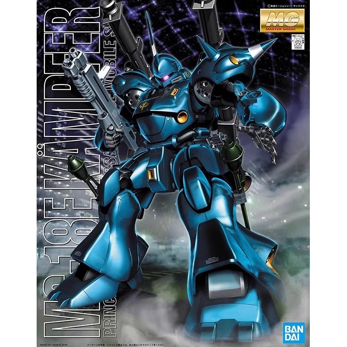 Bandai GUNDAM Assembled Model MG 1/100 Kampfer MS Kampfer MS-18E GUNDAM ...