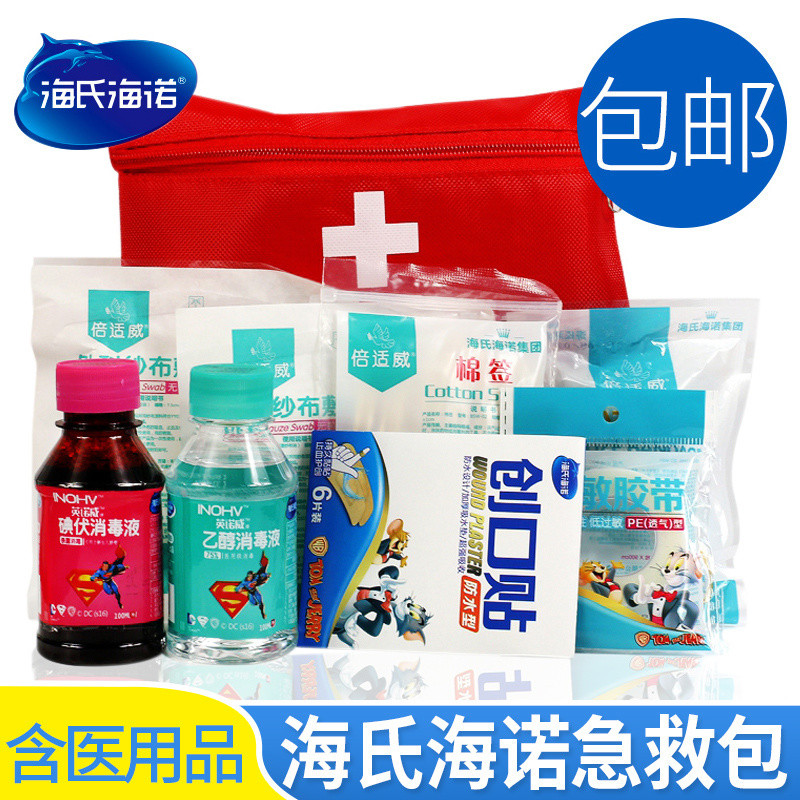 Heineno Medical First Aid Kit Portable Family Full Set Household Car ...