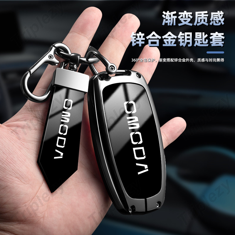 Zinc Alloy Glossy Mirror Gradient Car Key Case Cover Fob Keychain TPU ...