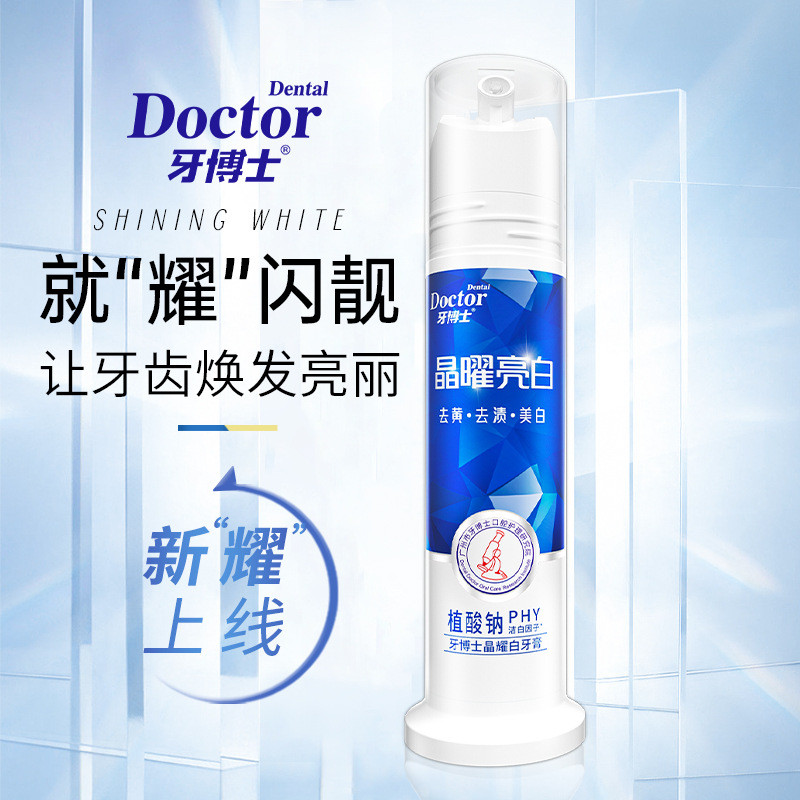 Dr. Tooth Crystal Obsidian Whitening Toothpaste Push Type Pump Type ...