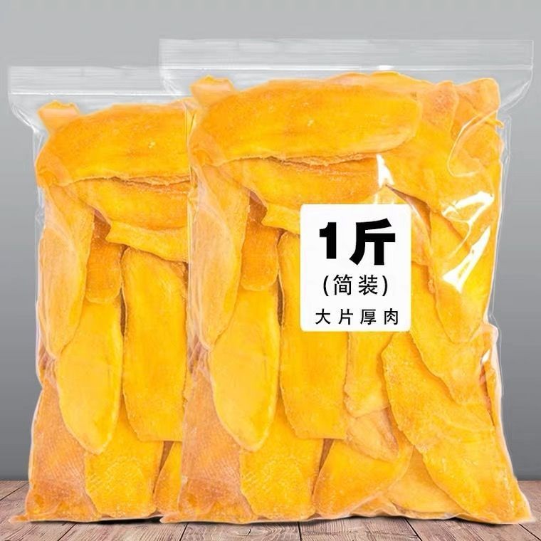 Influencer Dried Mango 500g 0.5kg Dried Fruit Snacks Casual Snacks ...