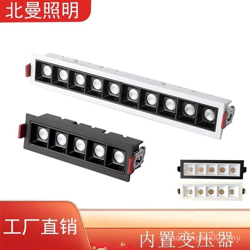 SG Embedded 5 Beads 10 Beads Grille Light Bar Light Built-in Driver ...