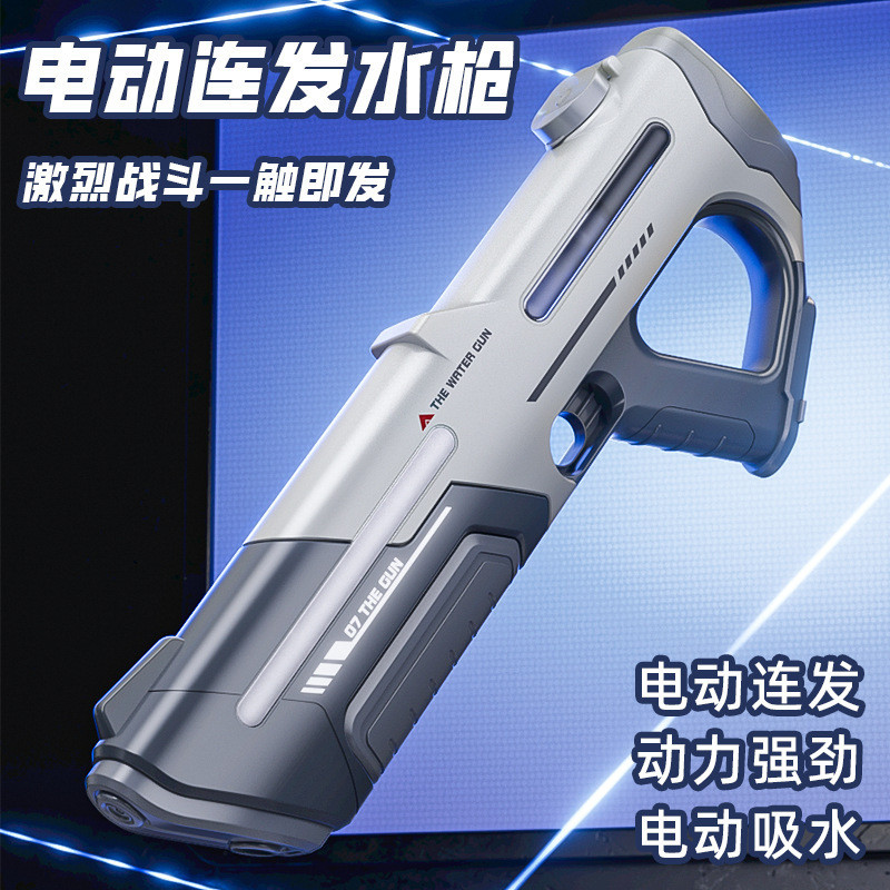 Electric Water Automatic Water Absorption Water Splashing Water Saving ...