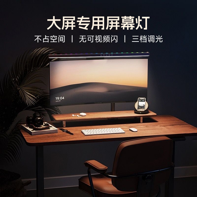 Shopee Official [Large Screen Dedicated] Screen Hanging Lamp Display ...