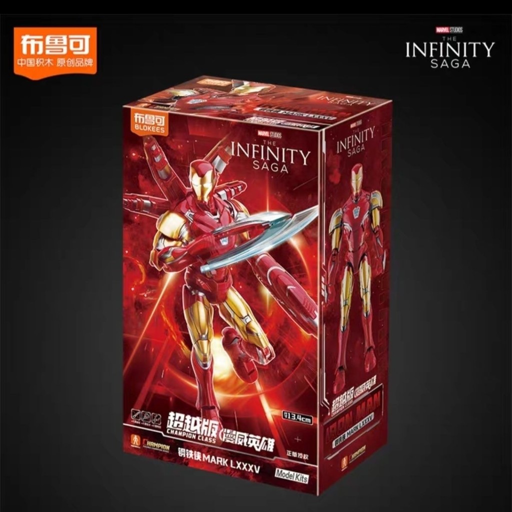 Pluco Building Block Man Marvel Heroes Beyond Edition Iron Man Thor ...