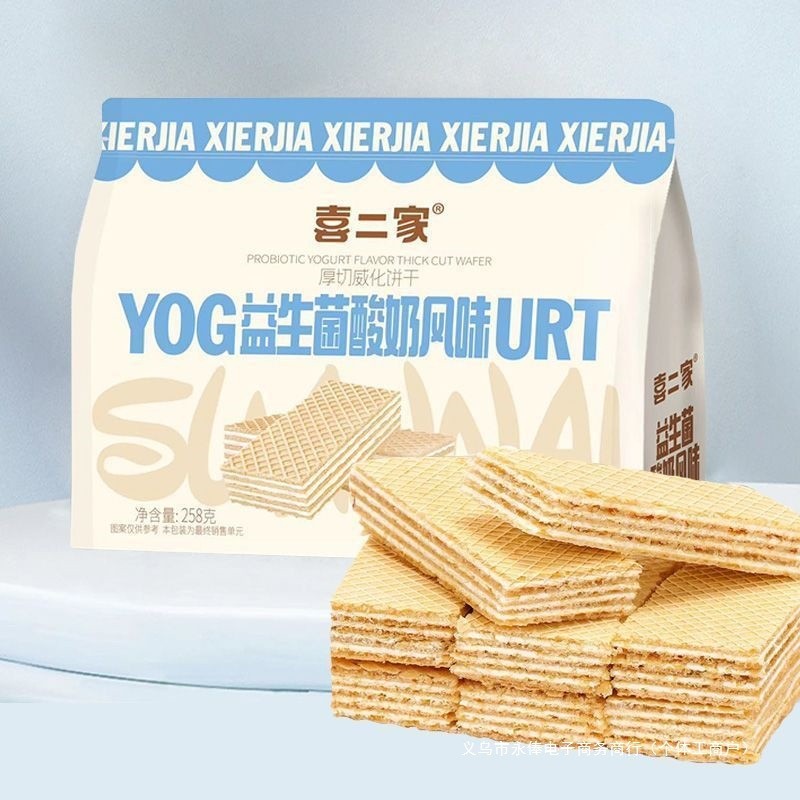 Thick Cut Wafer Biscuits Probiotics Yogurt Soy Milk Flavor Wafer ...